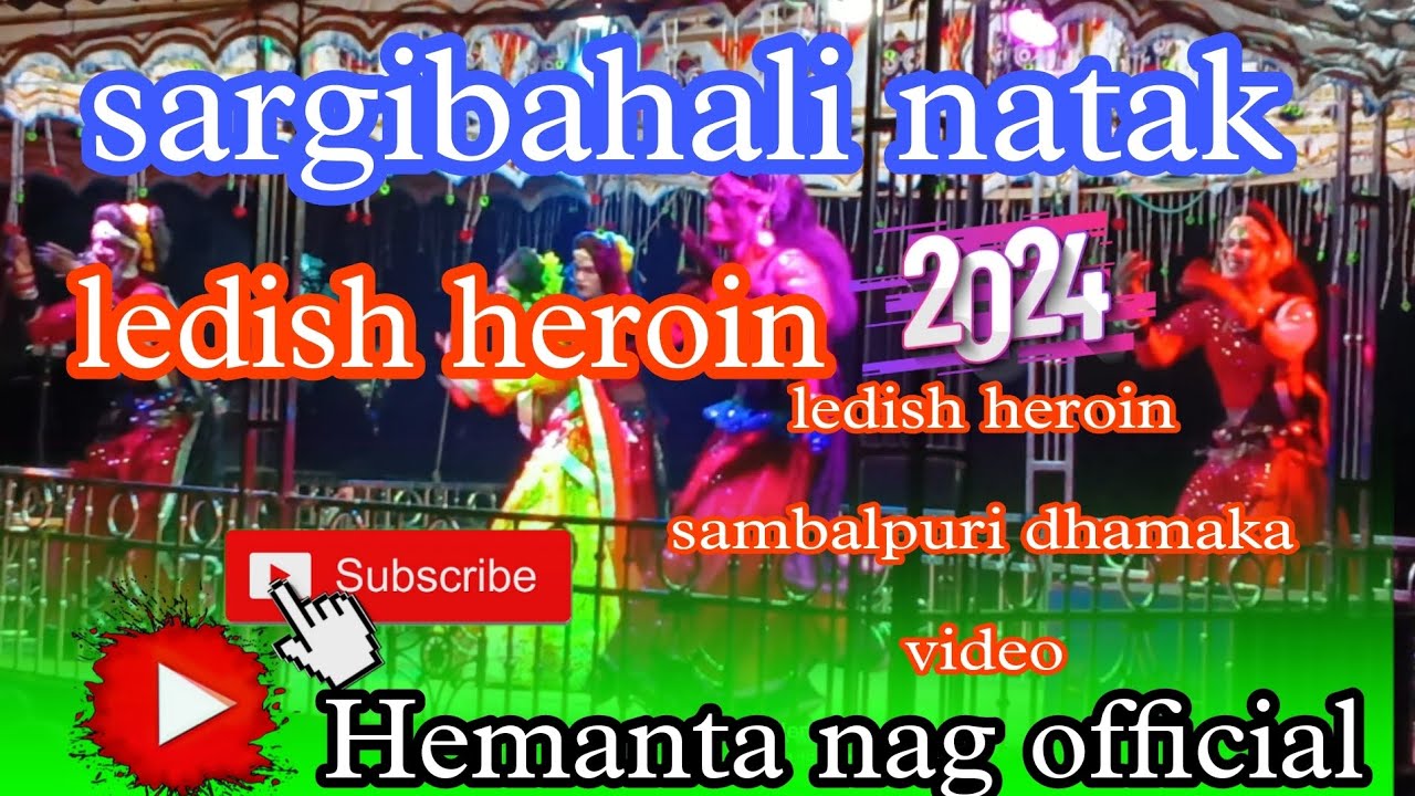 sargibahali natak heroin ledish heroin sambalpuri dhamaka video Hemanta nag official - YouTube