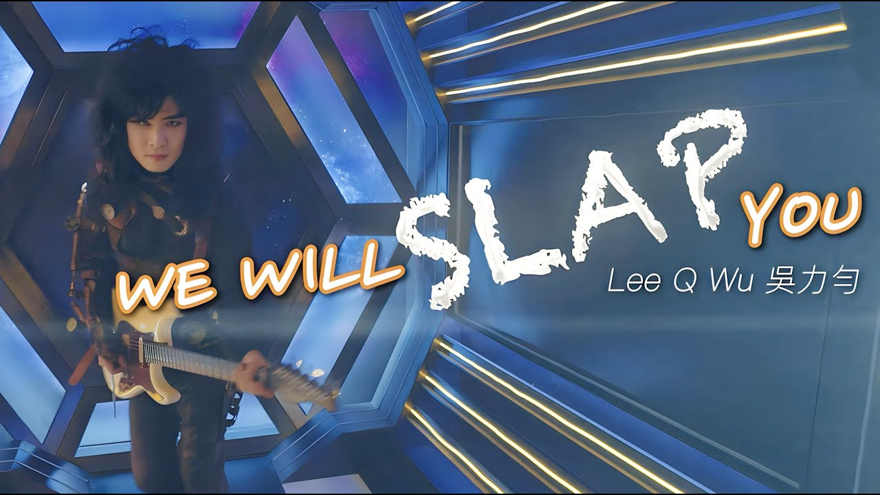 Lee Q Wu - We Will Slap You Official Music Video(With EN Subs) - YouTube