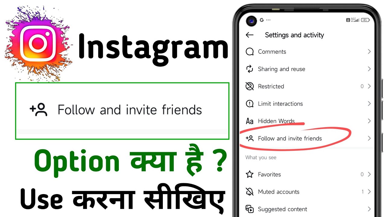 How To Use Follow and invite friends In Instagram | Instagram Me Follow ...