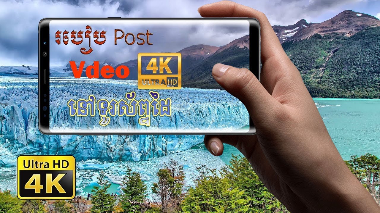 How to upload Video 4K on smart phone,konkhmer tech - YouTube