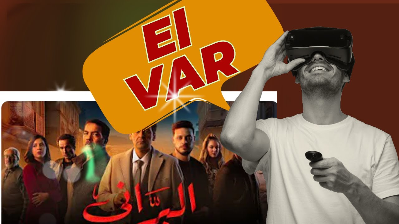 El barani مسلسل البراني scene snoopers المتلصصون - YouTube