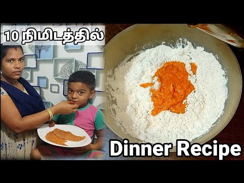 10 Minutes Instant Dinner Recipe in tamil | Quick Dinner Recipe| Dinner ...