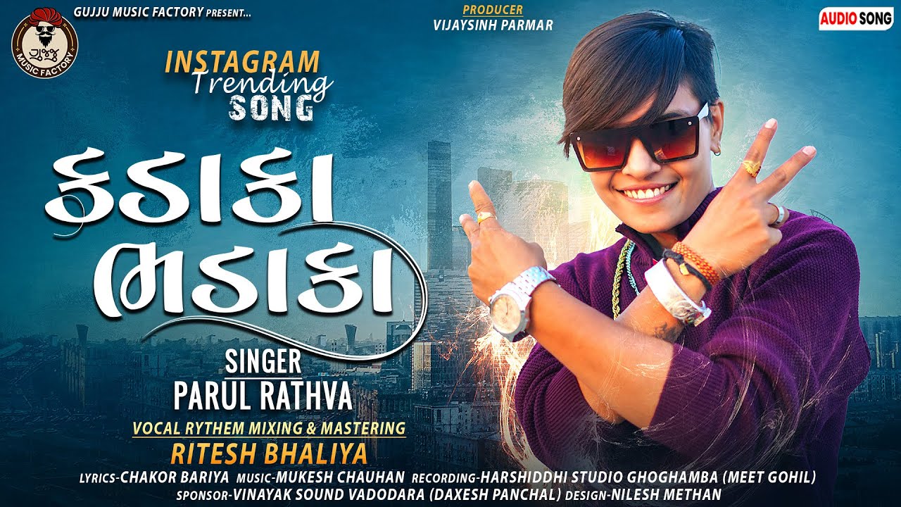 Parul Rathva New Timli 2024 ||Kadaka Bhadaka || Trending Timli 2023 ...