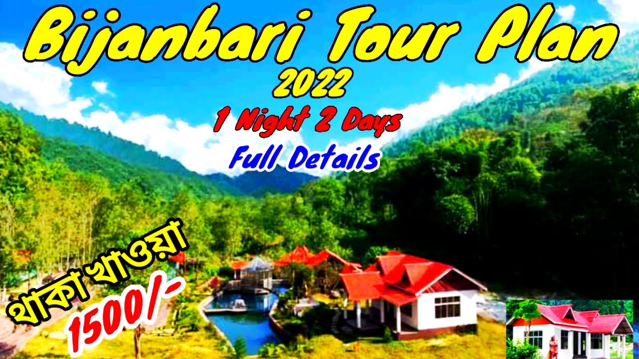Bijanbari Tour Plan 2022 / Bijanbari Darjeeling / North Bengal Tourist ...