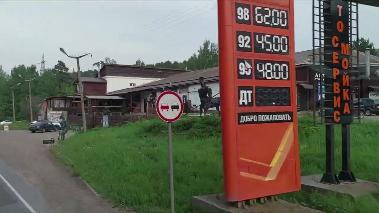 ОТ ДИВНОГОРСКА ДО КРАСНОЯРСКА - YouTube