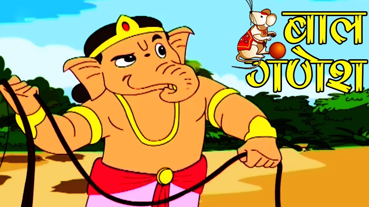 Bal Ganesha - बाल गणेश - Animated Hindi Song For Kids - YouTube