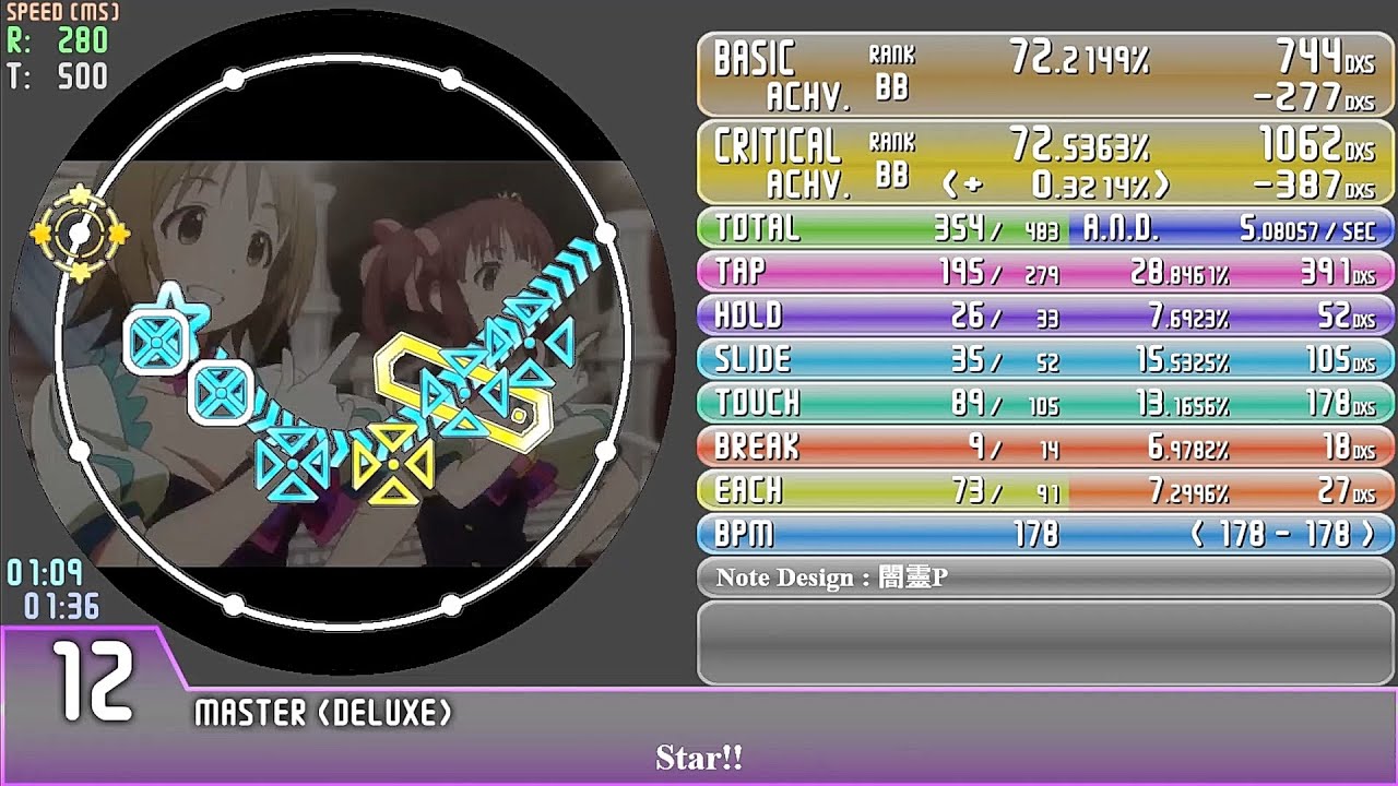 【maimai DX 創作譜面】Star!! / CINDERELLA PROJECT (Lv.12) - YouTube