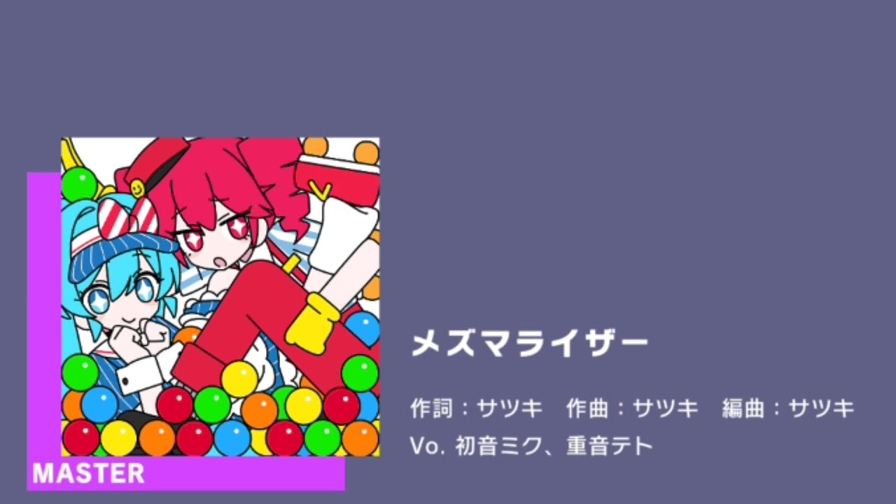 'Mesmerizer' Master first try || Project Sekai - YouTube
