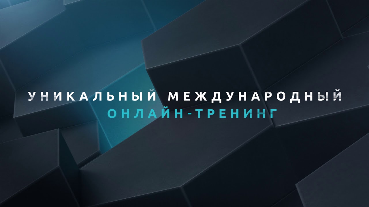 Cyber Polygon 2020 - YouTube