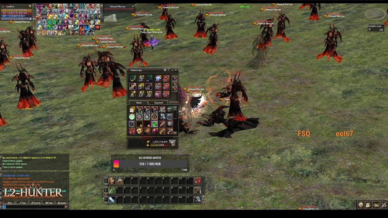 4 день сервера L2-HUNTER.COM - YouTube