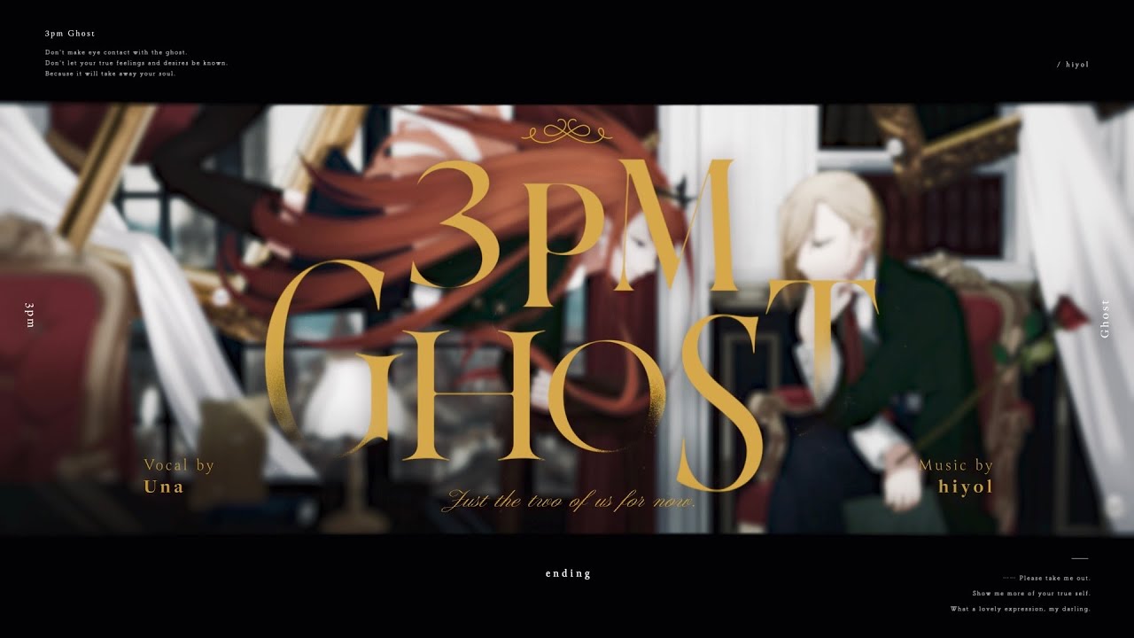 日和る -『3pm Ghost』/ 音街ウナSV - YouTube