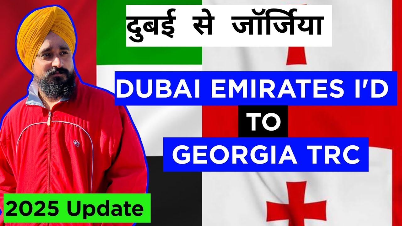 Dubai 🇦🇪 to Georgia 🇬🇪// Georgia work permit trc 2024 @sarwaraportugal ...