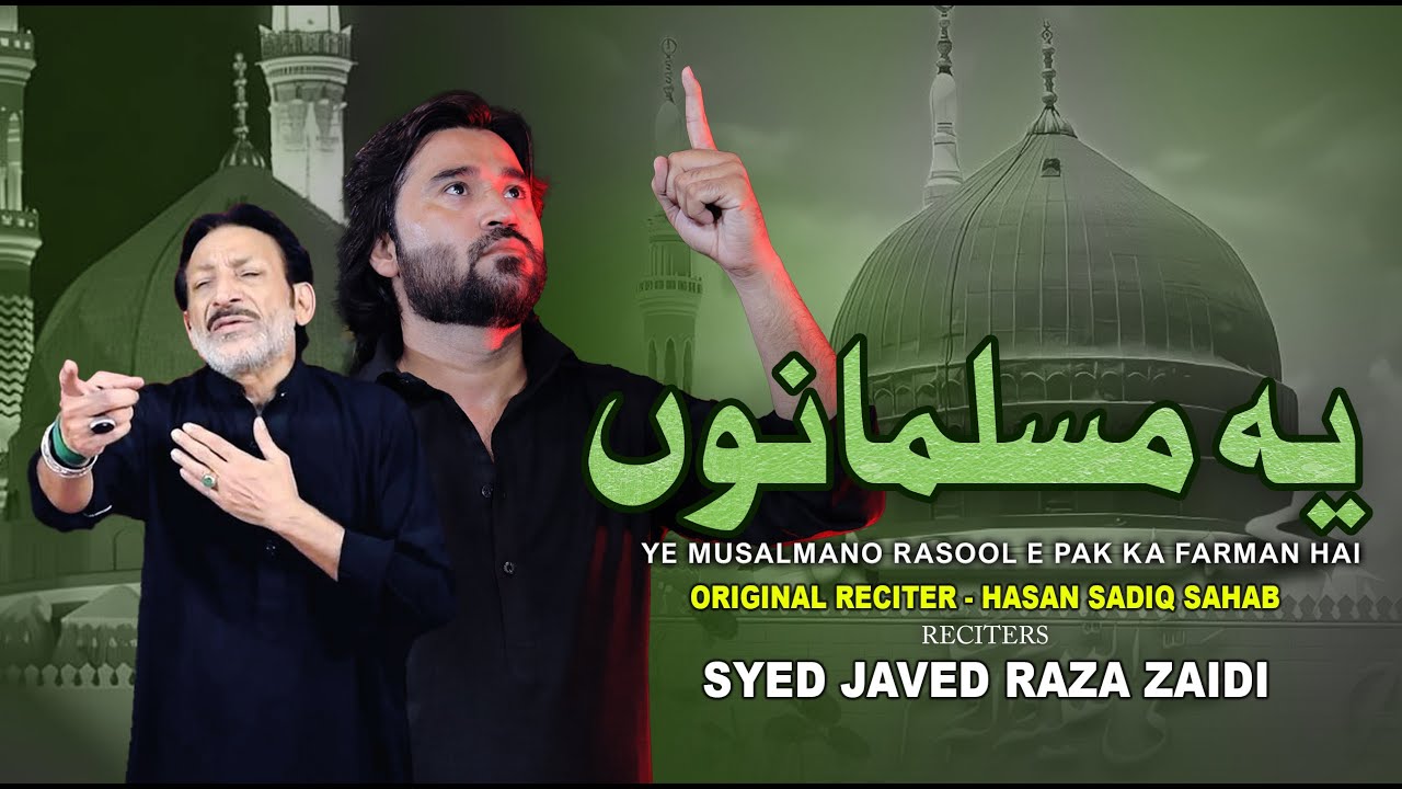 New Nohay 2024 | ye musalmano | Javed Raza Zaidi | Moharram 2024 - YouTube
