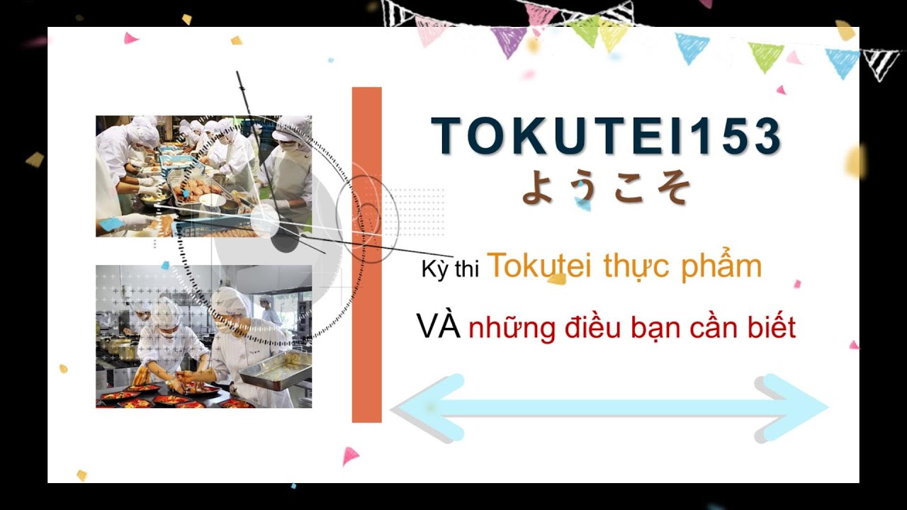 CẤU TRÚC ĐỀ THI TOKUTEI THỰC PHẨM VÀ CÁC CHÚ Ý - 特定食品製造業試験流れ・注意点 - YouTube