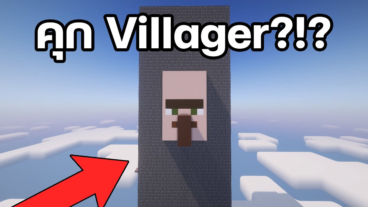 ผมมีเวลาแค่ 1 ชั่วโมงในการหนีออกจากคุก Villager?!? - YouTube