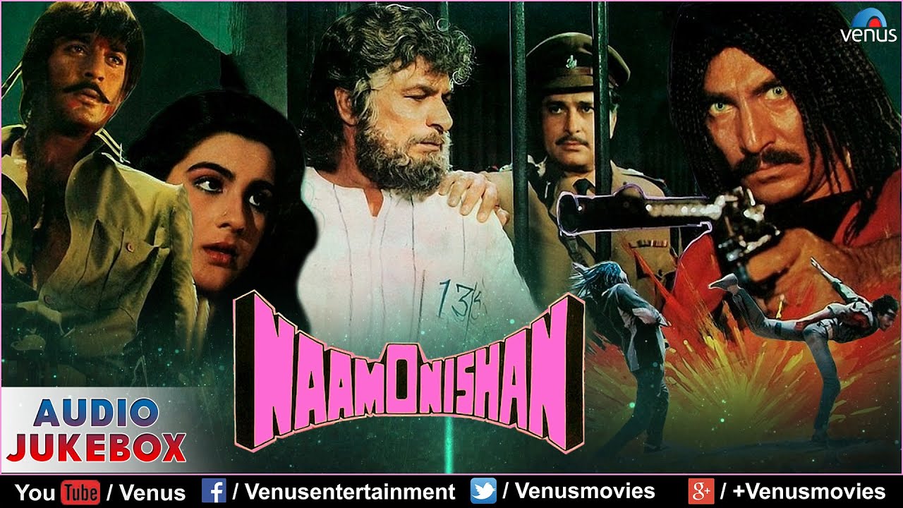 Naam O Nishan Full Songs | Sanjay Dutt, Shashi Kapoor, Amrita Singh ...
