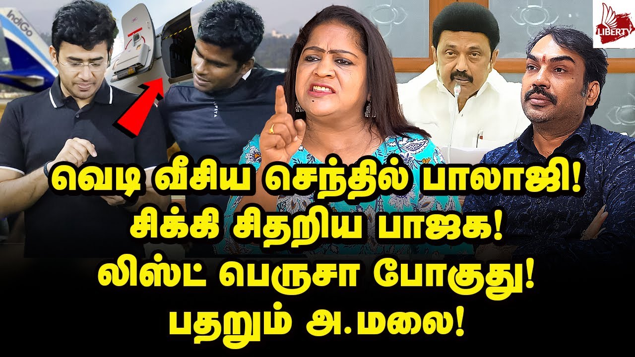 பாண்டேவின் சாதிவெறி! பாயுமா நடவடிக்கை? | Prof Sundaravalli Interview ...