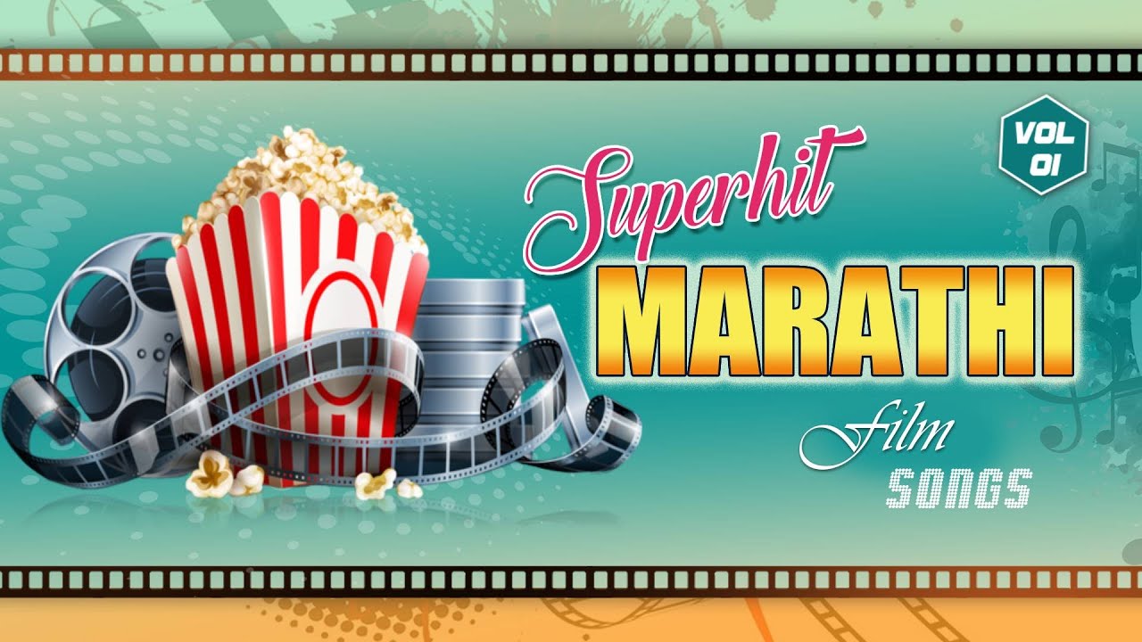 Superhit Marathi Film Songs Audio Jukebox VOL1 | Best Marathi Songs ...