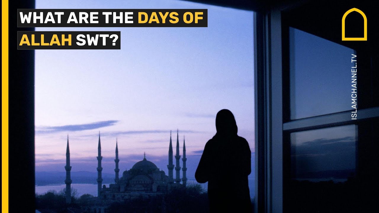 WHAT ARE THE DAYS OF ALLAH SWT? - YouTube