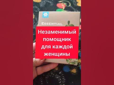 СРОЧНЫЙ ОТЗЫВ О МЕДВЕЖЬИ УШКИ И БРУСНИКА Siberian wellness Сибирское ...