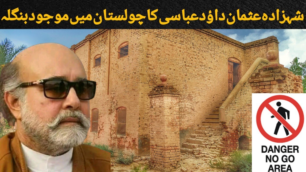 Nawab Of Bahawalpur | Prince Usman Abbasi | Cholistan Desert Life ...