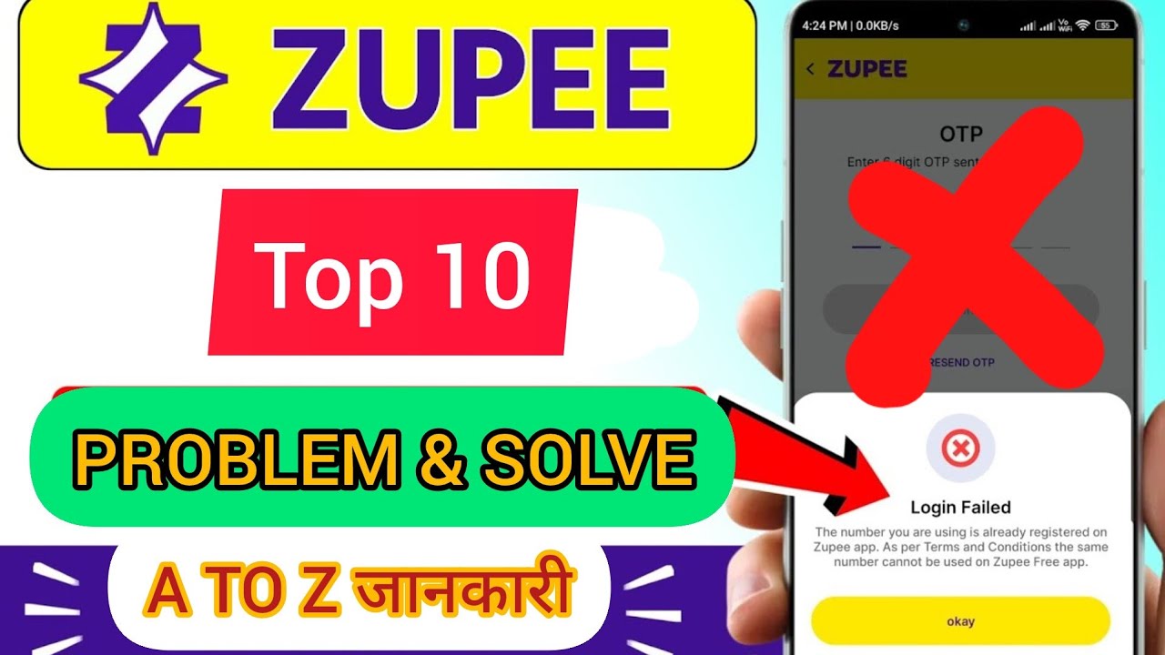 ZUPEE की 10 बड़ी समस्याएं और उनके समाधान | How to Fix ZUPEE App Issues ...