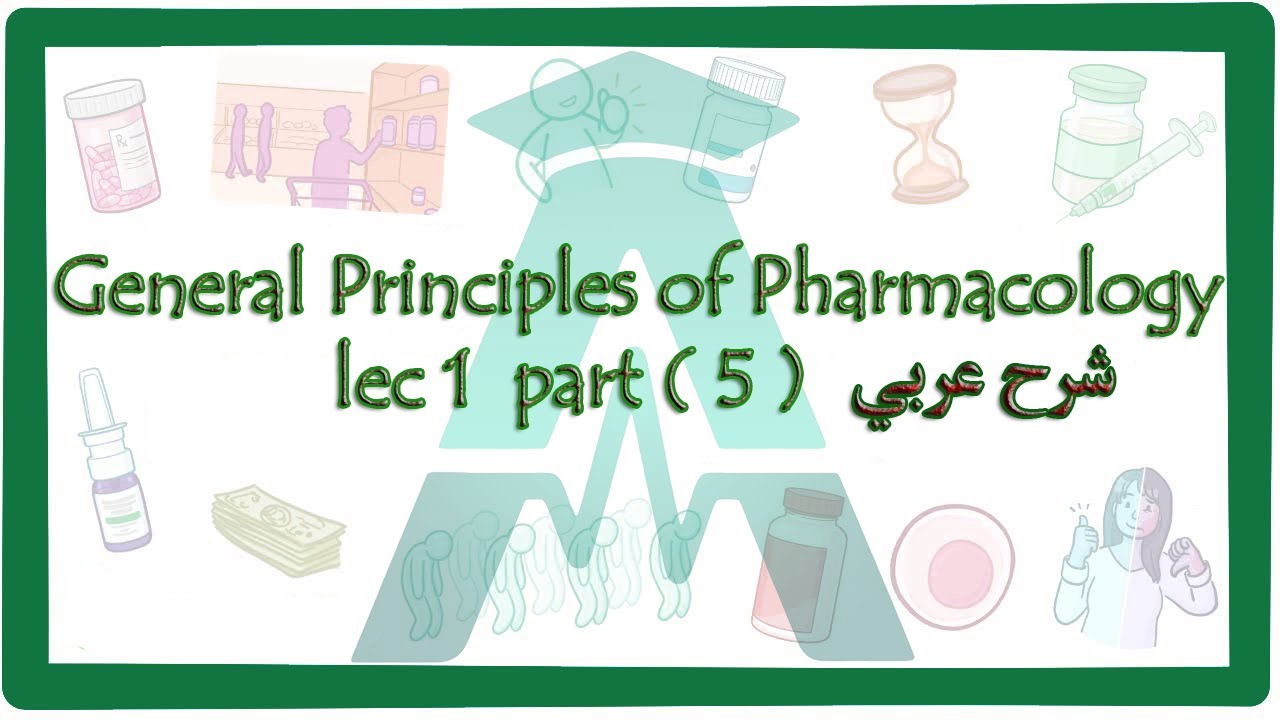 General Principles of Pharmacology lec 1 part 5 - YouTube