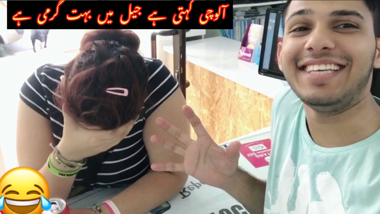 Alochi vs wisal khan New video 😂 Part 1 - YouTube