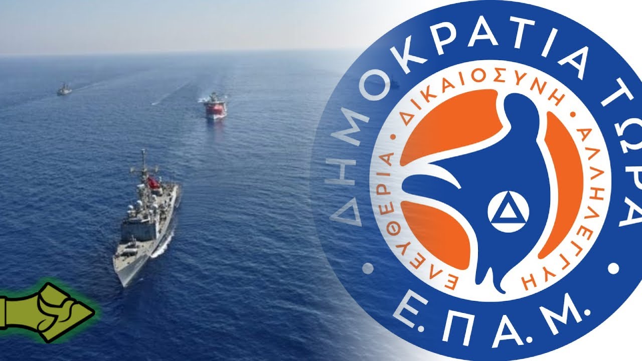 «ΗΤΑΝ ΜΙΑ ΑΤΑΚΤΗ ΥΠΟΧΩΡΗΣΗ ΤΗΣ ΕΛΛΑΔΑΣ ΠΟΥ ΕΞΥΠΗΡΕΤΕΙ ΤΗΝ ΤΟΥΡΚΙΑ ...