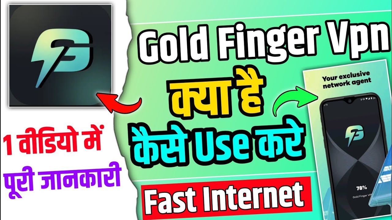 Gold Finger Vpn || Gold Finger Vpn App Kaise Use Kare |How To Use Gold ...