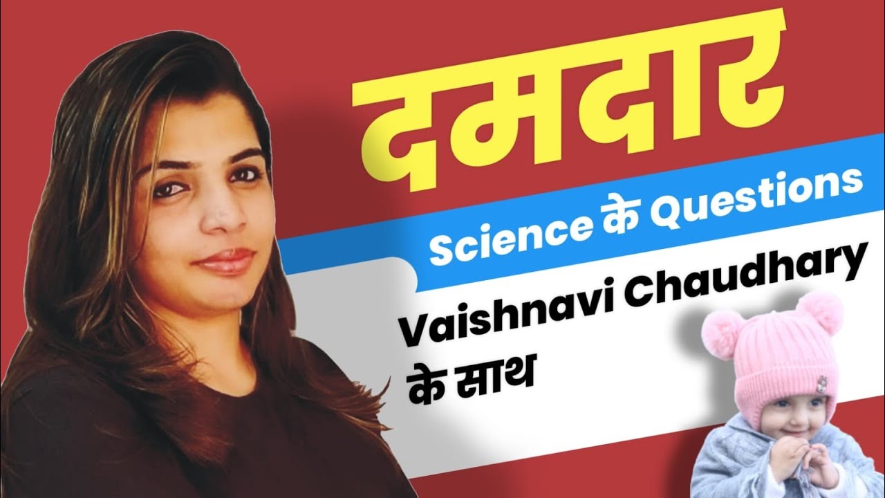 General Science Questions And Answers Biology Important Questions Gs Mcq Science By Priya general-science-questions-and-answers-biology-important-questions-gs-mcq-science-by-priya