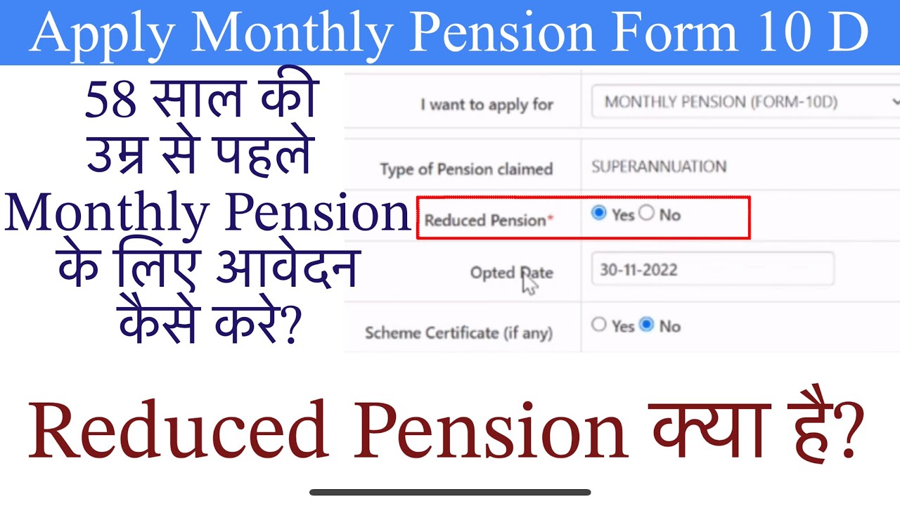 Reduced Pension | apply form 10d | monthly pension form 10d online ...