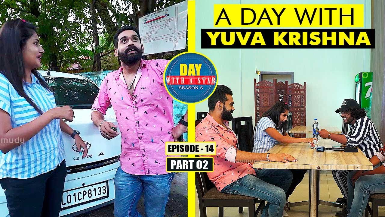 A Day with Actor Yuva Krishna | Day with a Star | Season 05 | EP 14 ...