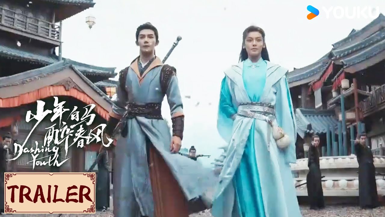 ENGSUB💟Trailer | 少年白马醉春风 Dashing Youth EP17-18 | 百里东君七盏星夜酒助师兄破境，叶鼎之遭遇伏击 | YOUKU COSTUME - YouTube