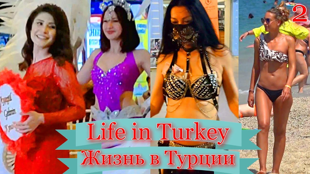 Жизнь в Турции 2 Пляж Клеопатры в Алании Life In Turkey Kleopatra