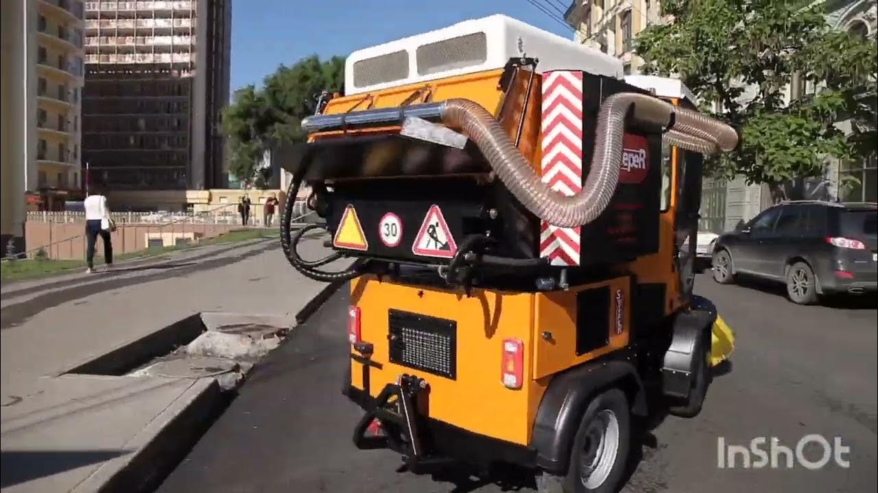 Sweeper ММК (производство РФ). Компактный дорожный пылесос - YouTube