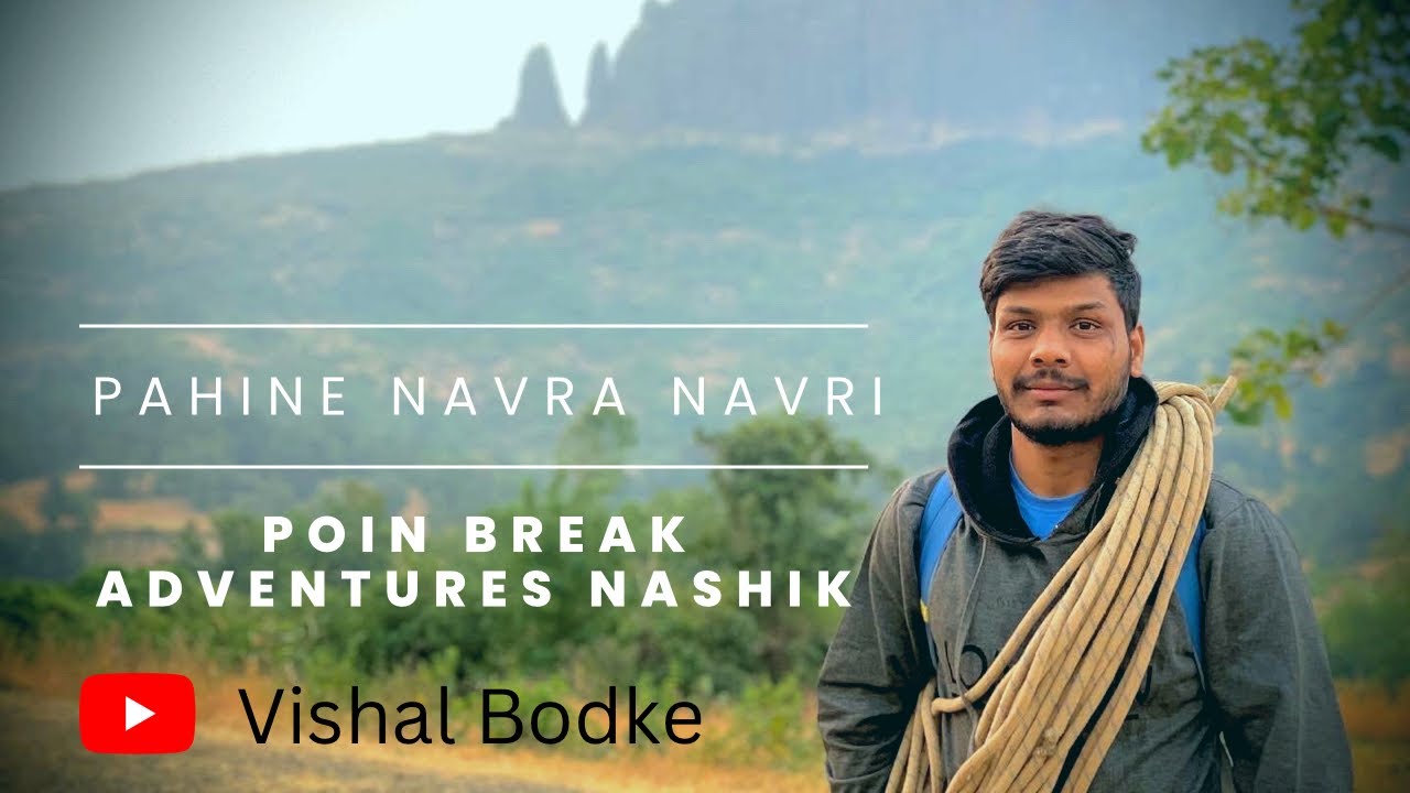 पहिने नवरा नवरी सुळका | NAVRA NAVRI PINNACLE | Point brek Advenchure ...