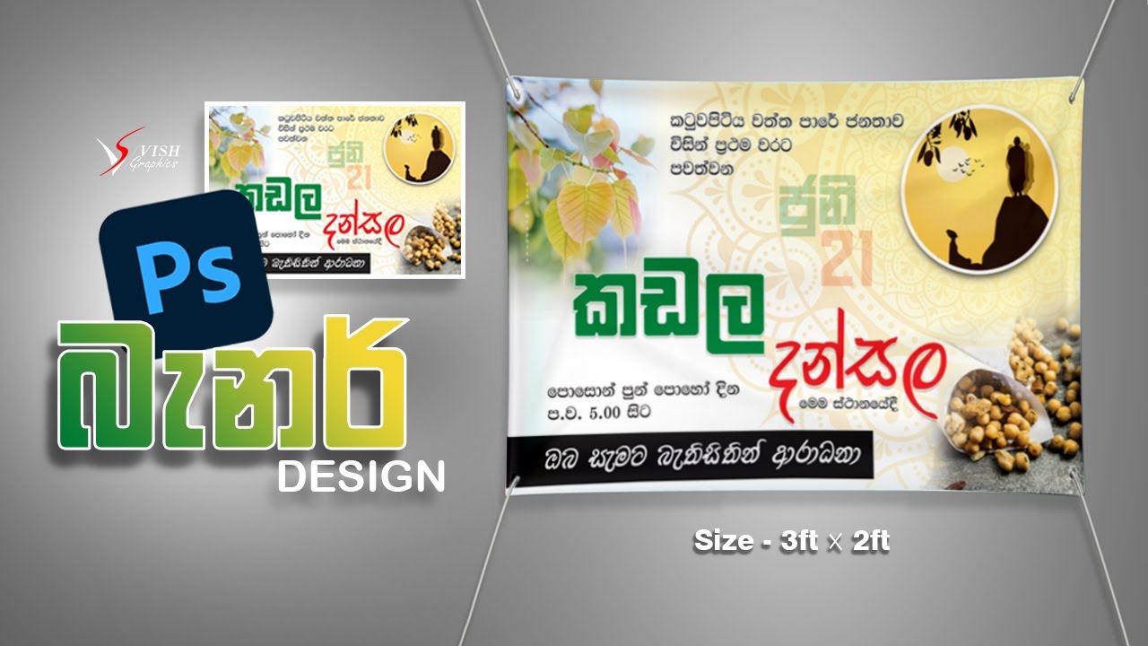 Banner Design ( BIG Banner ) In photoshop - YouTube