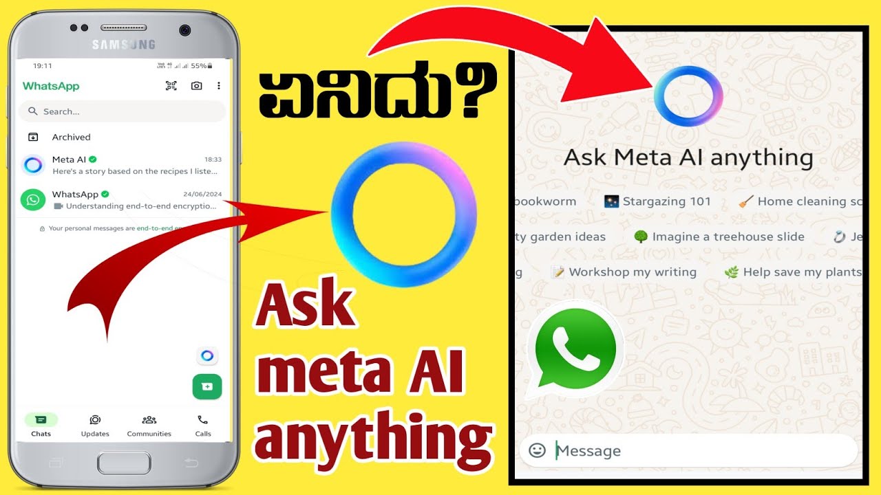 ಏನಿದು whatsapp ask meta AI anything⚡ask meta ai anything⚡whatsapp - YouTube