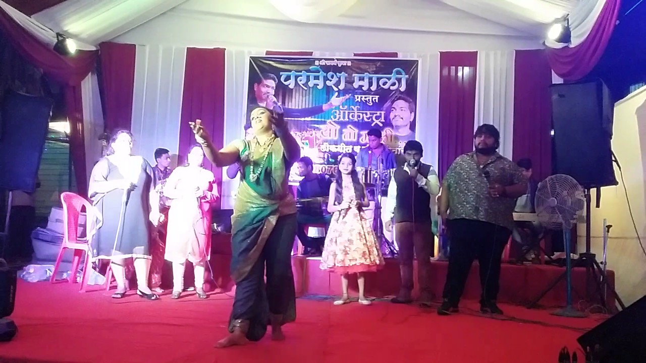 parmesh mali orchestra - YouTube