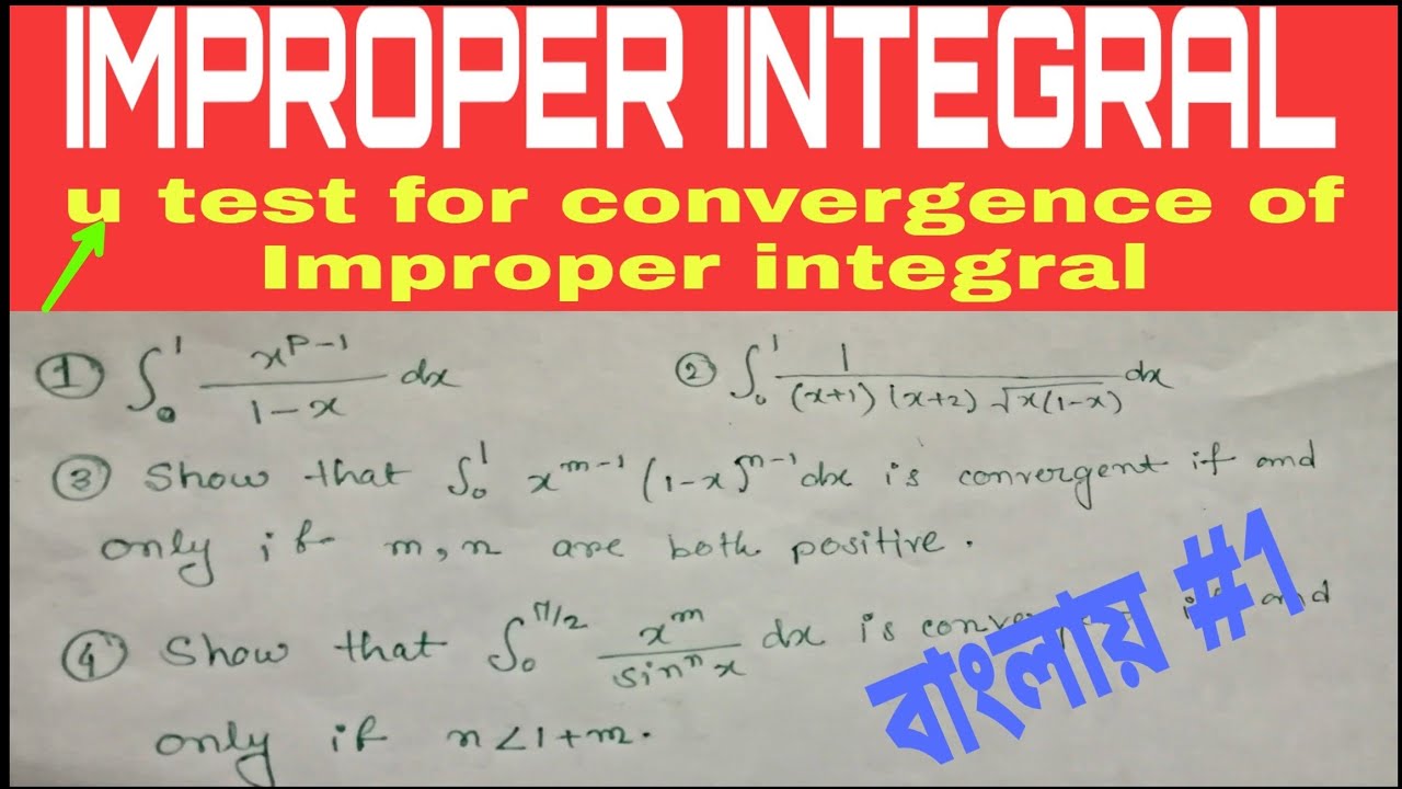 u test for convergence of Improper integral with example #part7 || in ...