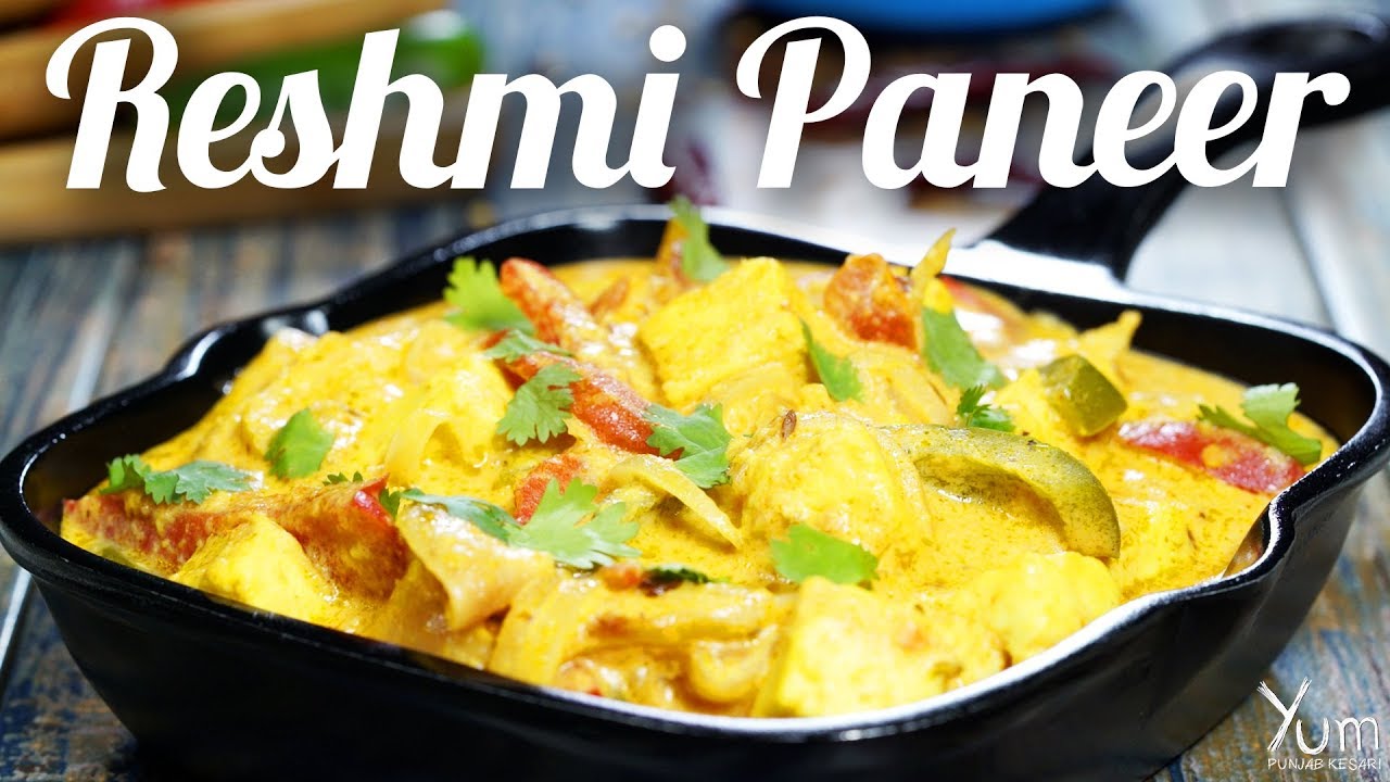 Reshmi Paneer | Reshmi Paneer Recipe | How to make Reshmi Paneer - YouTube