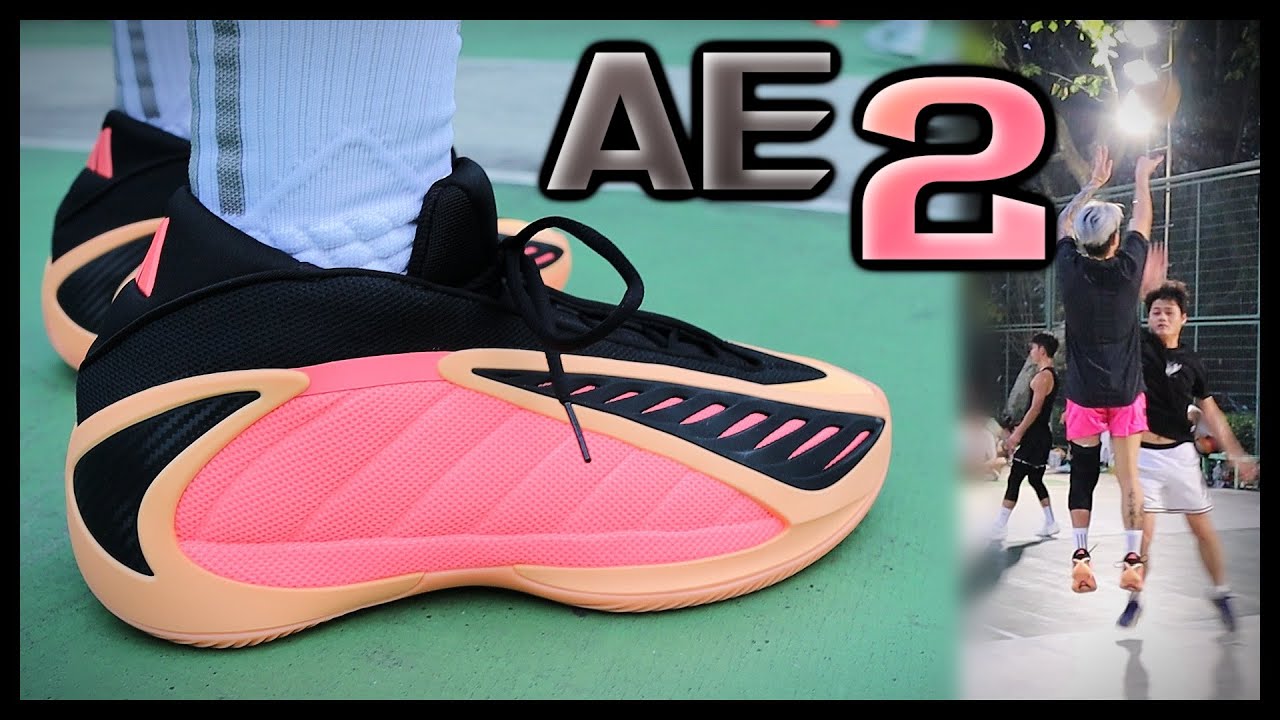 BETTER THAN AE1?! Adidas AE 2 Performance Review! - YouTube