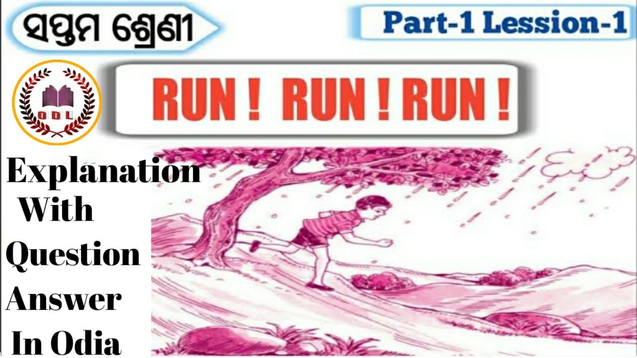 Class 7 Odia Medium English Poem RUN RUN RUN Explanation With class-7-odia-medium-english-poem-run-run-run-explanation-with