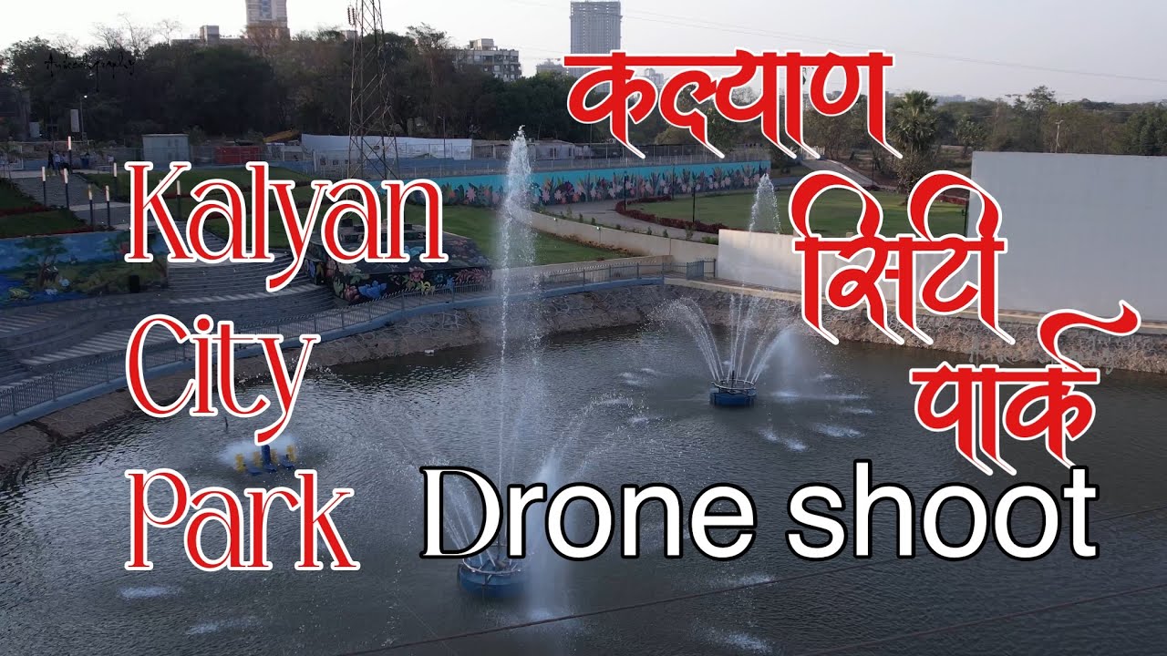 Kalyan City Park | Gauripada City Park | Smart City Park Kalyan - YouTube