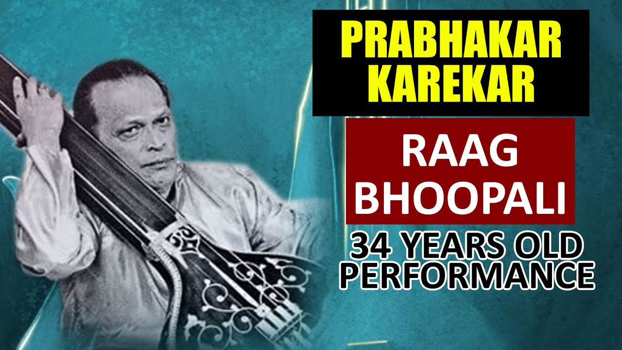 Prabhakar karekar raag bhupali | प्रभाकर कारेकर | 38 years old ...