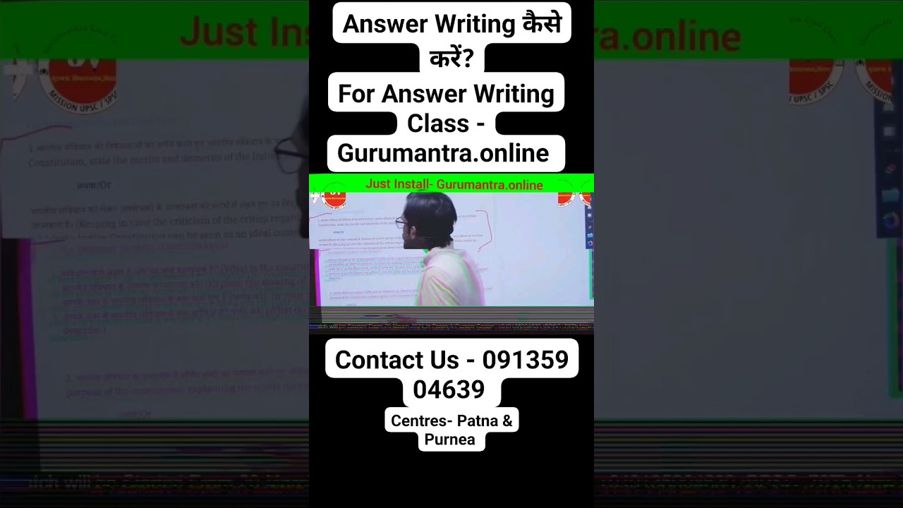 #answer_writing_kaise_kare - YouTube