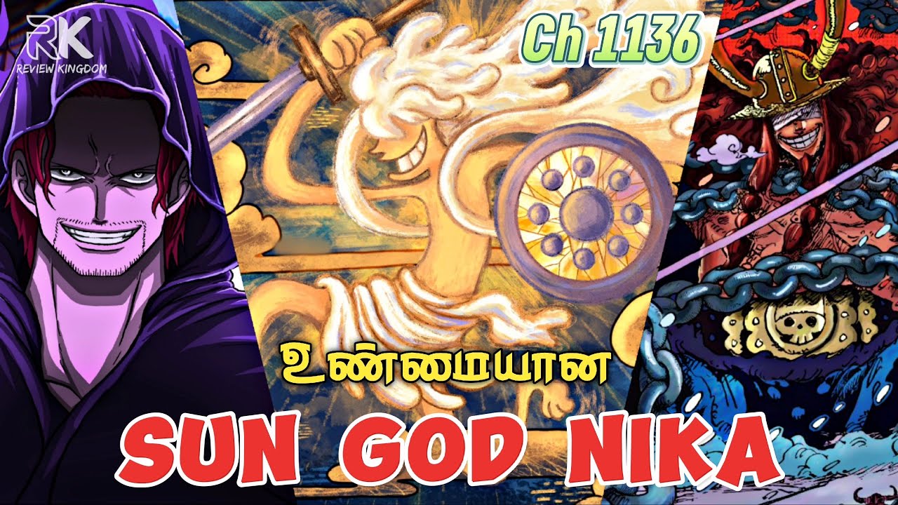 REAL SUN GOD NIKA REVEALED!! 🤯🔥 One Piece Chapter 1136 Review || Review ...