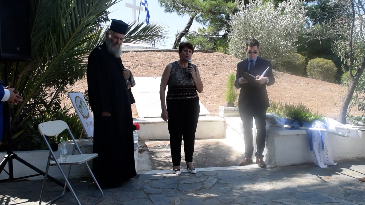 Εκδήλωση μνήμης 80 χρόνια μετά τον απαγχονισμό 54 Ελλήνων από τους ...