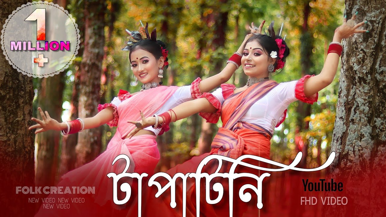 Tapa Tini | Dance cover | Belashuru | Anindya Upali Iman Khnada | Folk Creation | Barnali ...